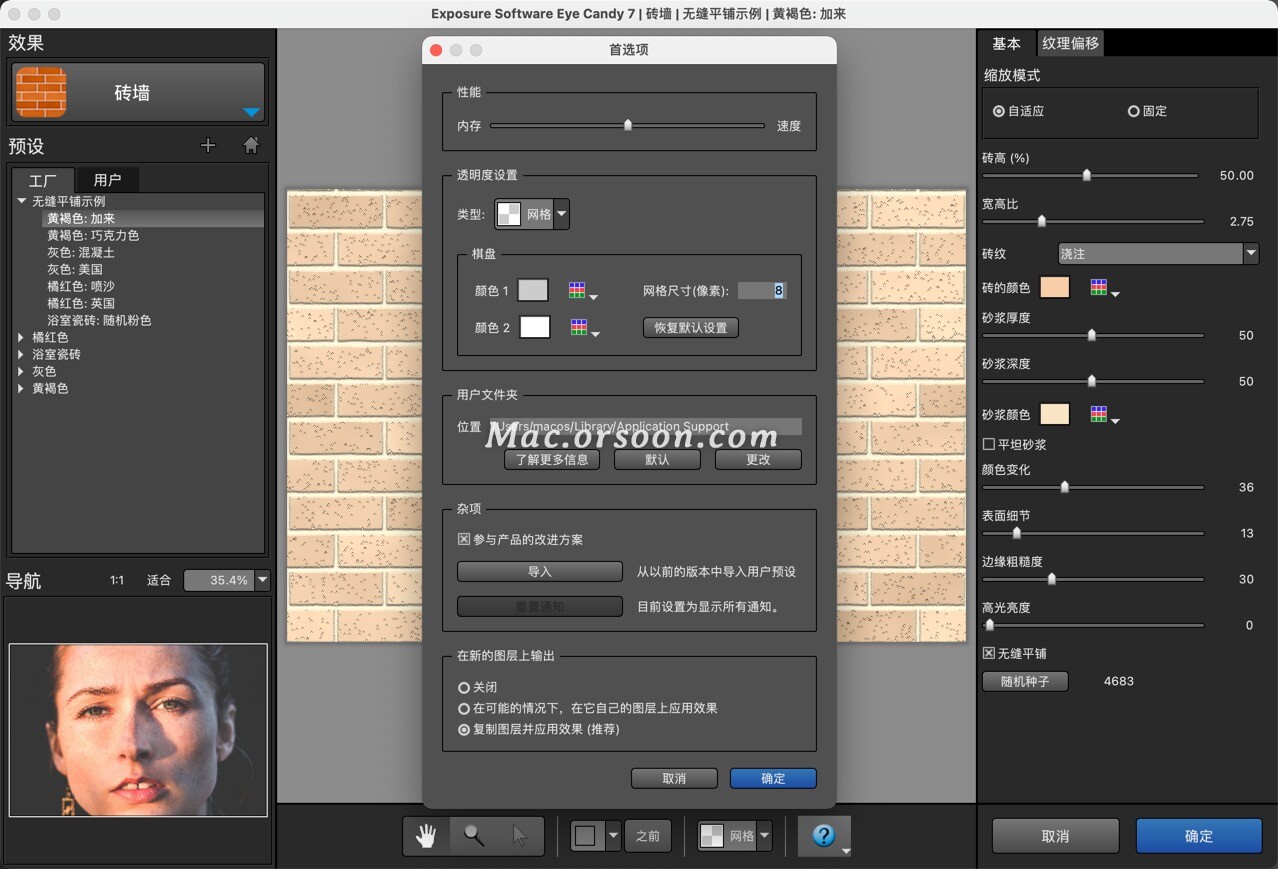 ps眼睛糖果滤镜插件：eye candy 7 汉化版(支持ps2021)_alienskineyecandy 7汉化版-CSDN博客
