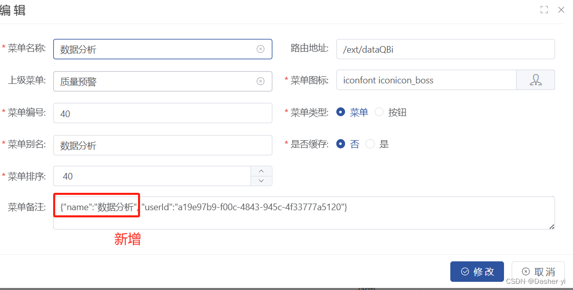 Vue中同一个页面参数不同动态改变数据与标题vue动态改变数据 Csdn博客