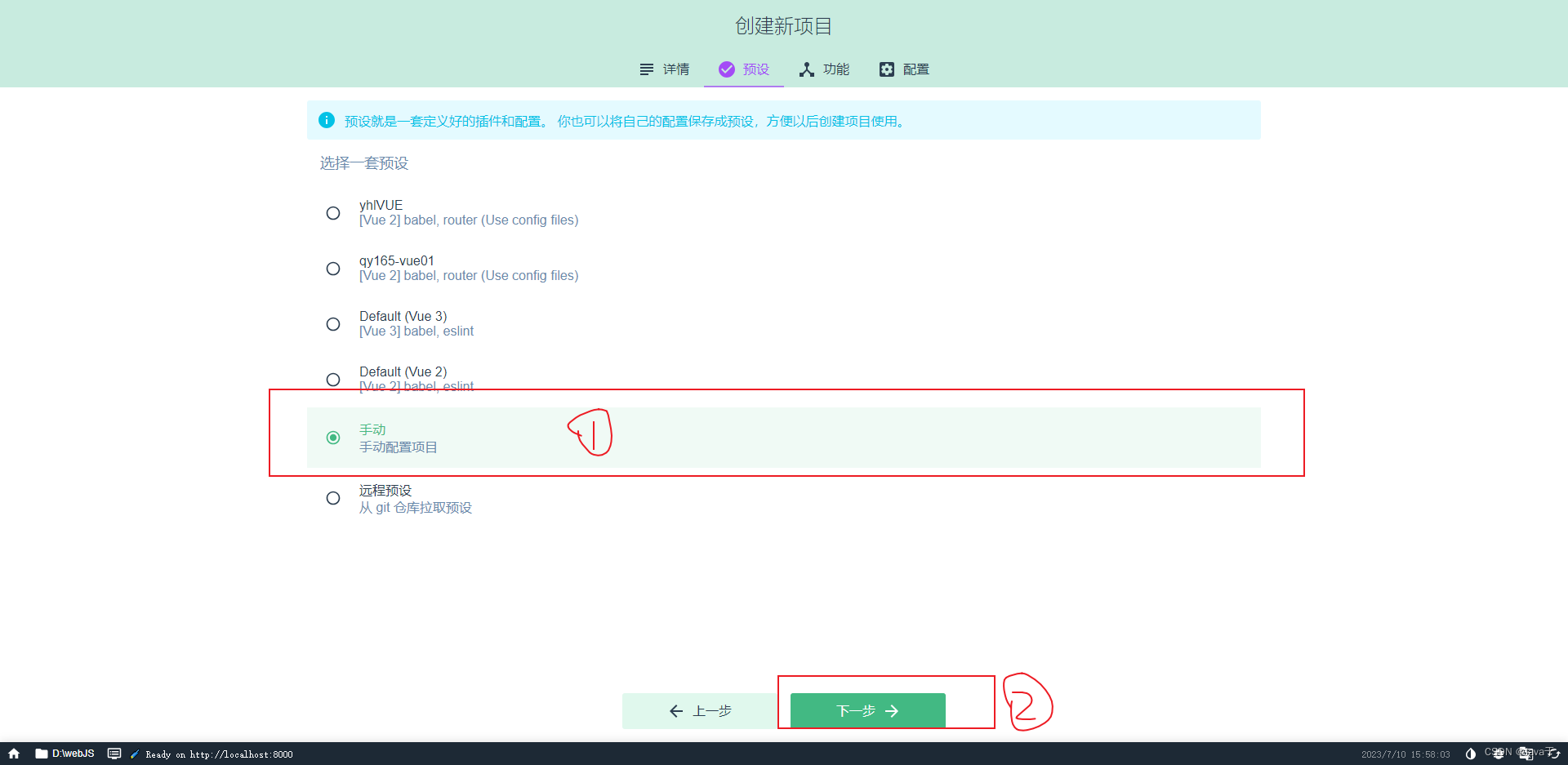 使用Vue脚手架搭建的前端工程+后端shiro的整合详解_vue整合shiro-CSDN博客