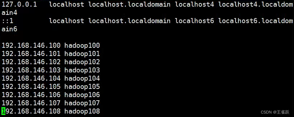 内网搭建hadoop集群外网访问_dfs.client.use.datanode.hostname-CSDN博客