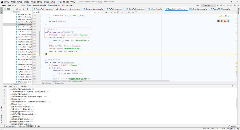 lmxcms代码审计学习_lmx搭建-CSDN博客