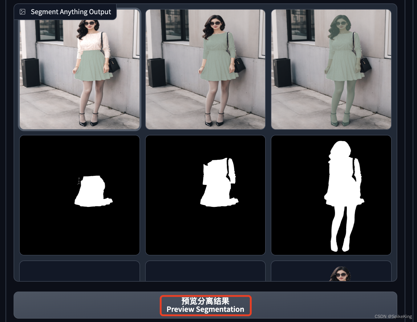 Stable Diffusion - 扩展 SegmentAnything 和 GroundingDINO 实例分割算法 插件的配置与使用_segment anything ...