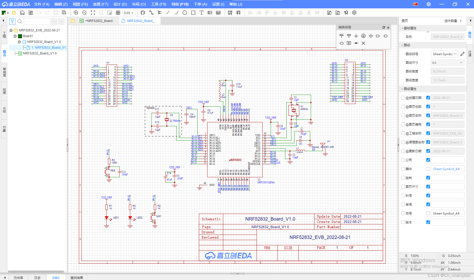NRF52832-最小系统板_nrf52832最小系统-CSDN博客