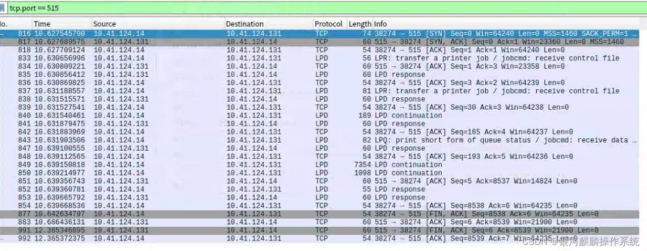 【问题处理】银河麒麟操作系统实例分享，理光打印机lpr协议打印问题处理_银河麒麟 理光打印机-CSDN博客
