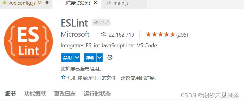 Expected linebreaks to be ‘LF‘ but found ‘CRLF‘. 使用 ESlint 插件自动格式化配置 解决报错_eslint 设置crlf-CSDN博客