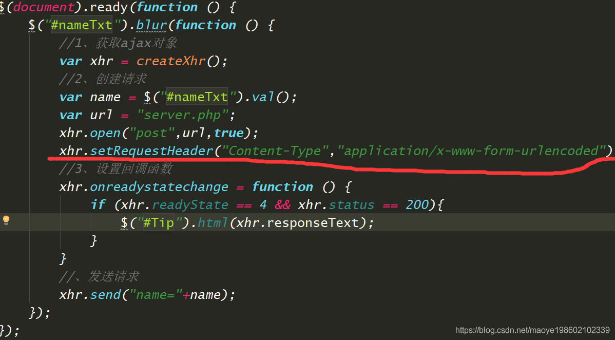 AJAX的应用_ajax open-CSDN博客