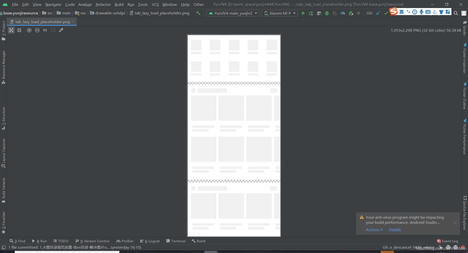 避免Android OOM：图片资源管理策略-CSDN博客