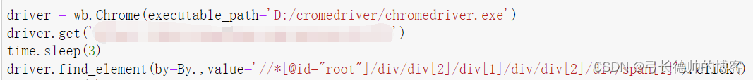‘WebDriver‘ object has no attribute ‘find_element_by_xpath‘_webdriver' object has no attribute ...