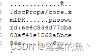 [SWPU CTF]之Misc篇(NSSCTF）刷题记录⑥_nssctfmisc-CSDN博客