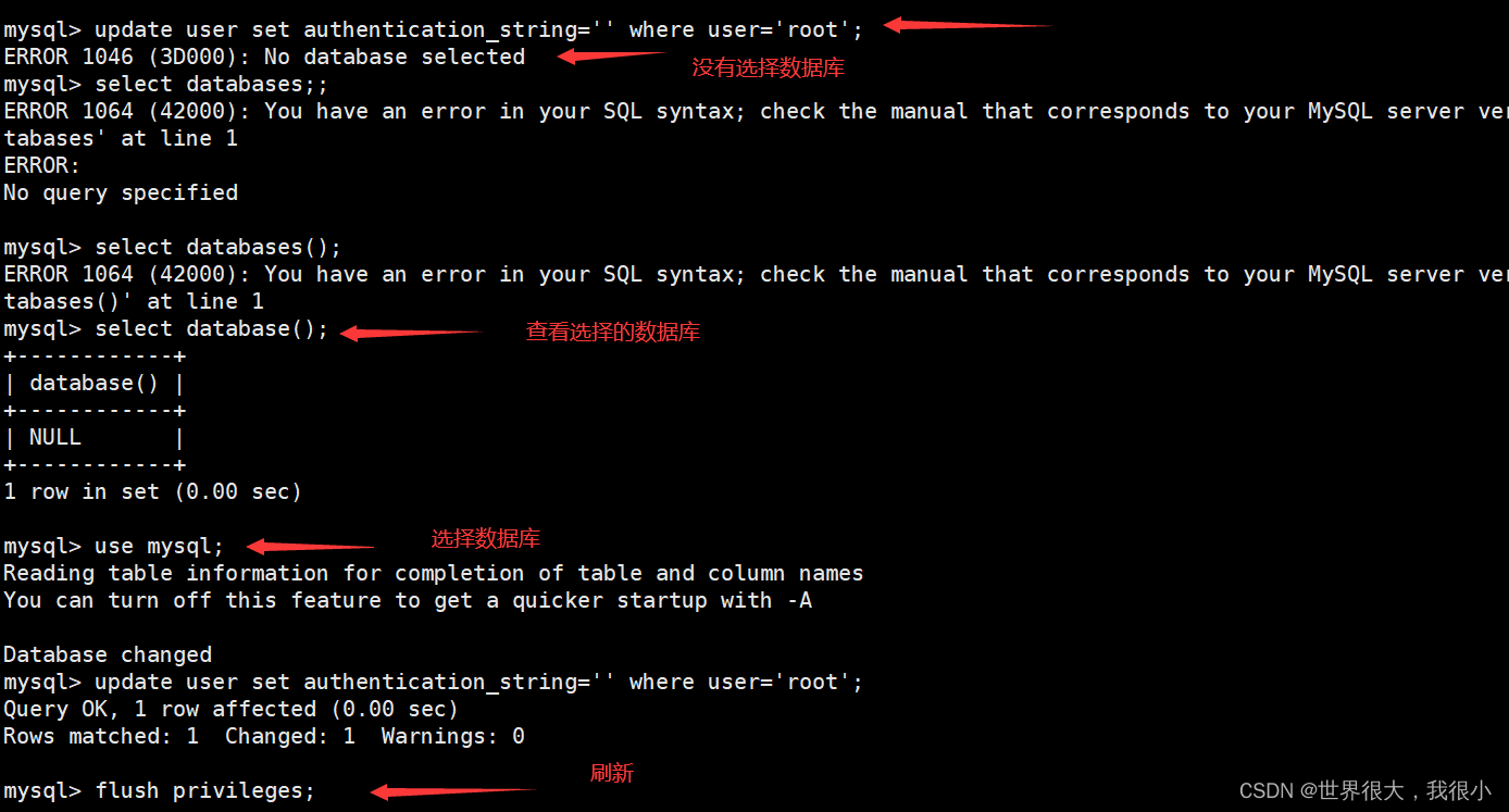 redhat9中MySQL的修改密码操作_redhat修改mysql密码-CSDN博客
