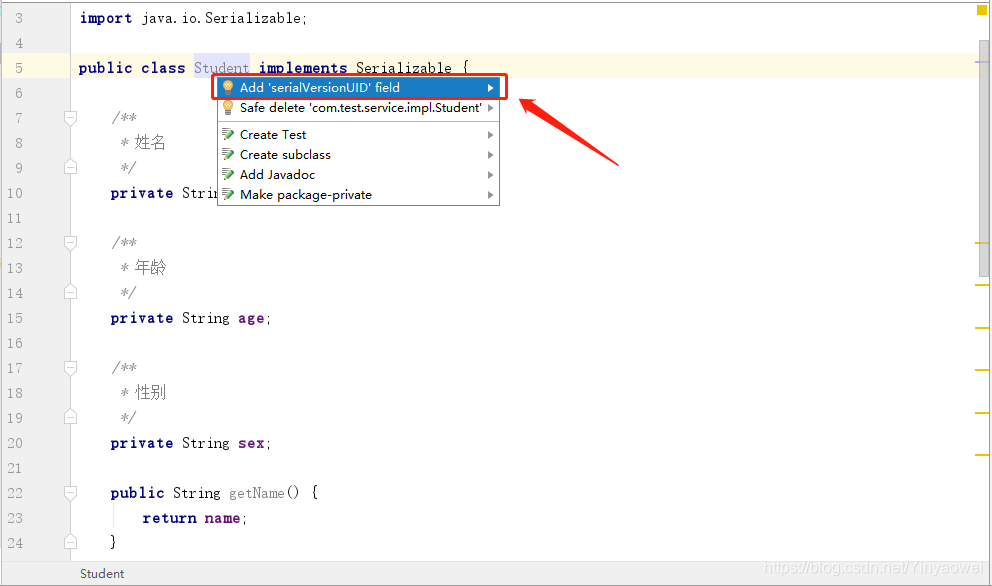 使用IntelliJ IDEA自动生成serialVersionUID_intellij idea 生成serialversionuid-CSDN博客