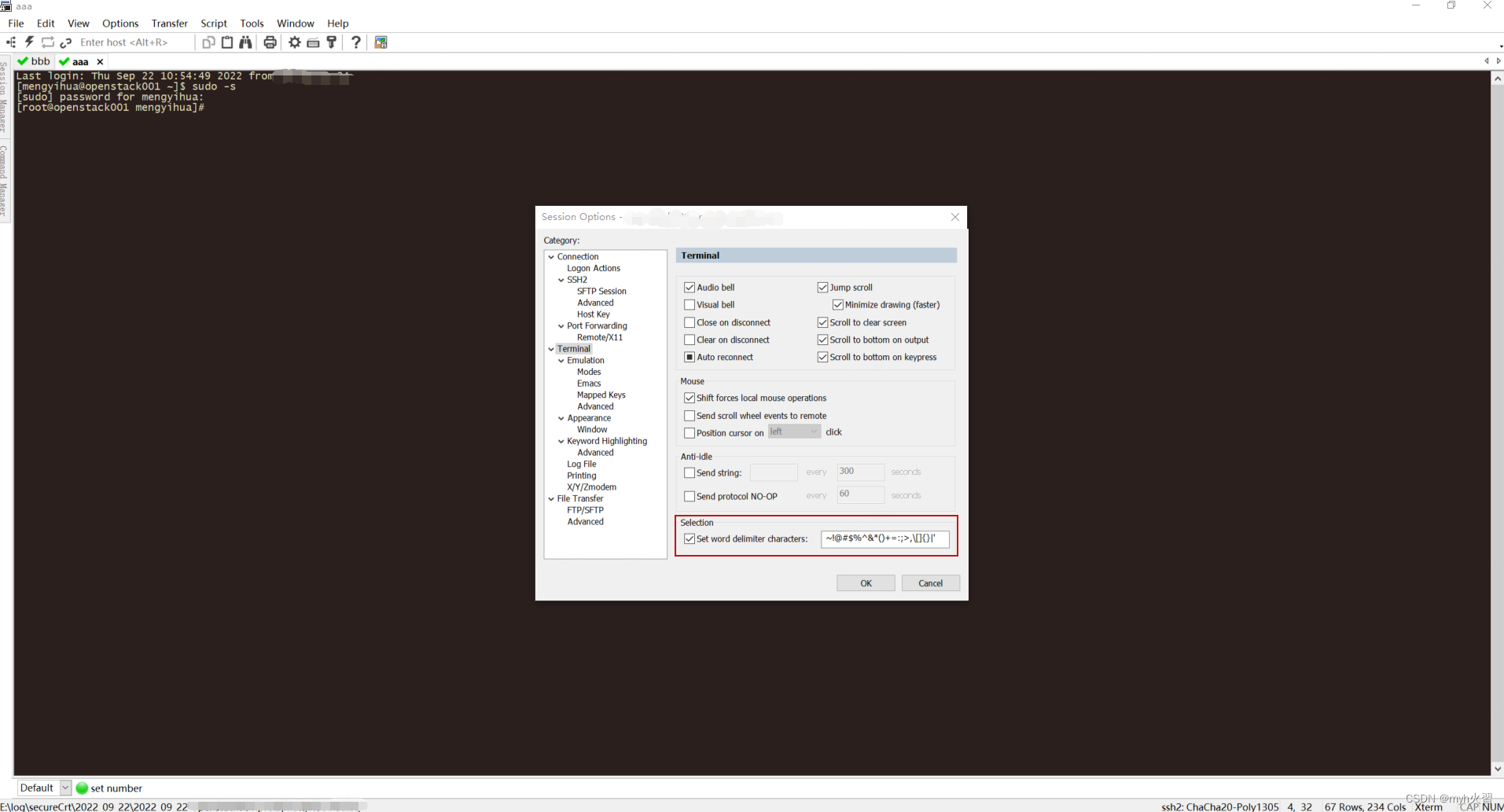 secureCrt 双击选中字符串_securecrt选中复制-CSDN博客