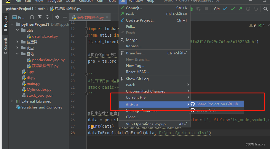 pycharm上传项目到github，版本管理_pycharm 上传github-CSDN博客