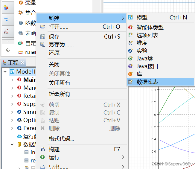 用Anylogic画图_anylogic图表如何使用-CSDN博客