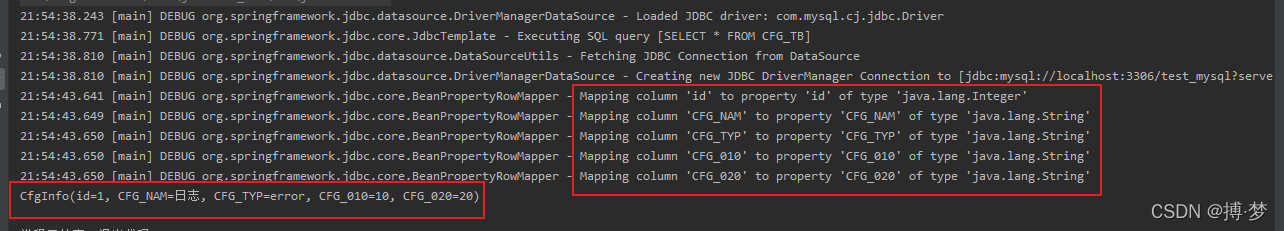 BeanPropertyRowMapper映射底层原理，与驼峰写法字段映射失效现象重现以及解决方法-CSDN博客