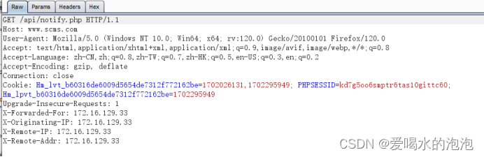 xxe漏洞之scms靶场漏洞_scms漏洞-CSDN博客