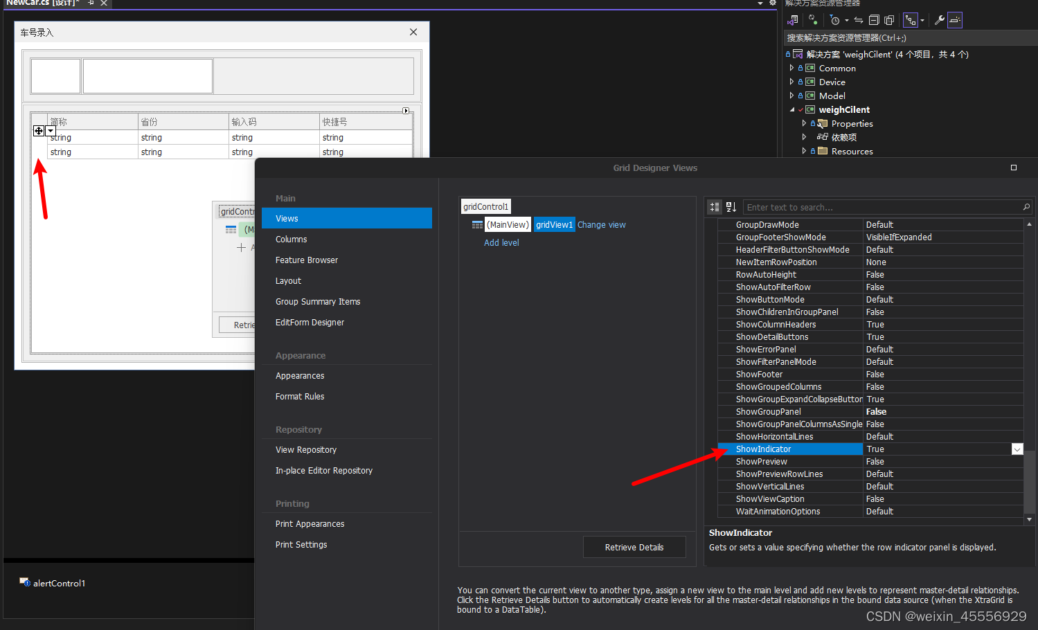 DevExpress GridControl 设置-CSDN博客