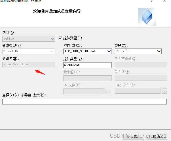 MFC入门基础（十二）控件 CScrollBar的使用_mfc scrollbar-CSDN博客