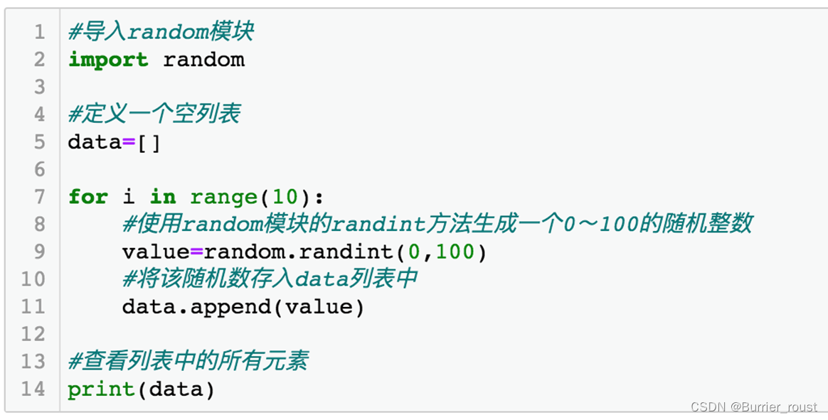 Python语言编程基础之模块和包（Numpy）_module numpy-CSDN博客