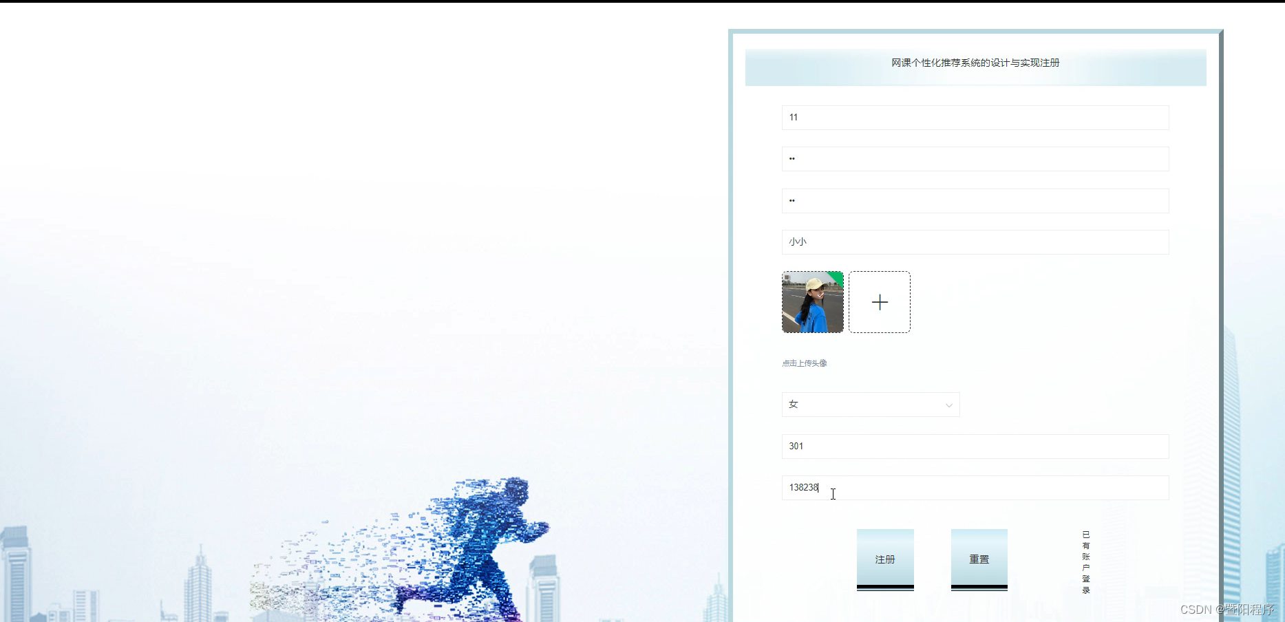 Django网课个性化推荐系统的设计与实现源码mysql论文网课推荐系统论文 Csdn博客