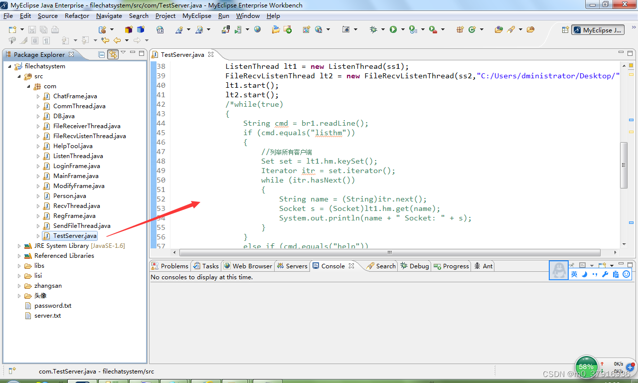 基于JavaSwing开发文件传输与聊天系统 课程设计 大作业 毕业设计_java作业即时聊天系统-CSDN博客