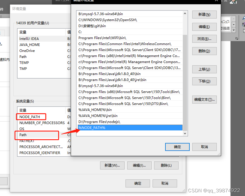 配置node与vue环境_node v20.15.0-CSDN博客