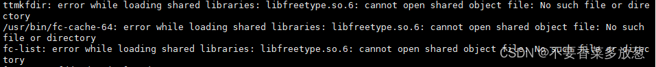 centos7离线环境执行命令报缺少libxxx.so库解决办法 centos7缺少库文件_centos error loading shared library libfreetype.so ...