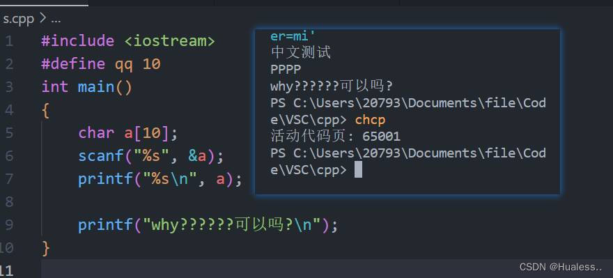 问:VSCode c++scanf中文内部终端printf乱码，怎么解决_vscode 终端 输出 字符集-CSDN博客