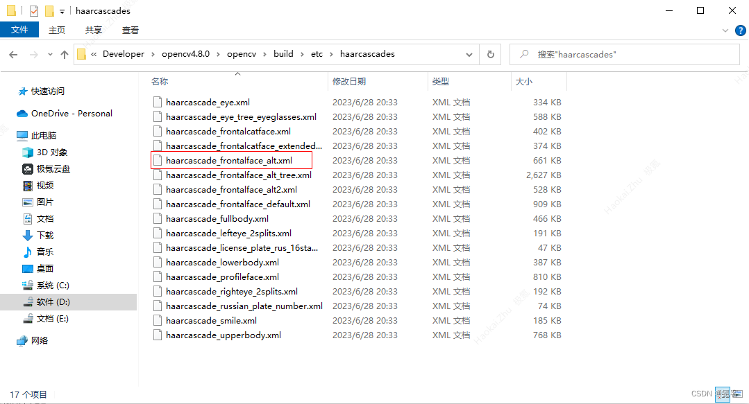 在Visual Studio上，使用OpenCV实现人脸识别_visionmaster 用opencv-CSDN博客