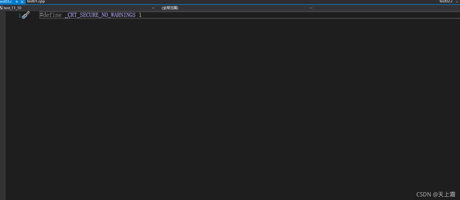 关于使用VS2019开发C语言中scanf函数的使用(#define _CRT_SECURE_NO_WARNINGS 1)_vs使用scanf函数时,在源程序开头书写-CSDN博客