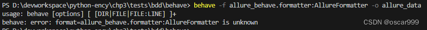 Python BDD之Behave测试报告_allure-behave-CSDN博客