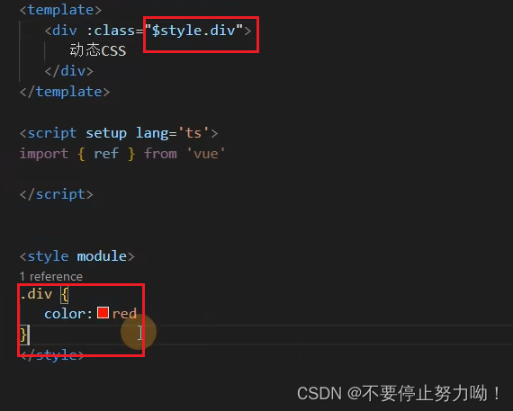 【无标题】vue3 css新特性_vue3 自定义hook能添加css吗-CSDN博客