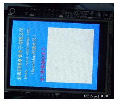 手把手教你使用BF592（二十一）LCD2.4 寸 TFT 屏-CSDN博客