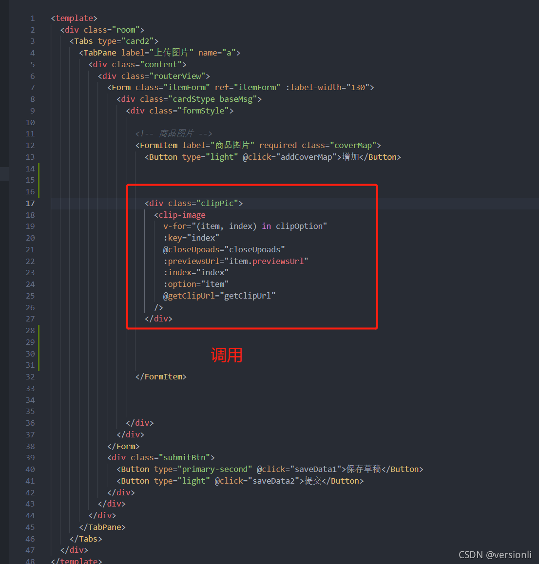vue+elementUi结合vue-cropper插件，开发一个能裁剪图片功能组件_elmentui 图片裁剪组件功能齐全-CSDN博客
