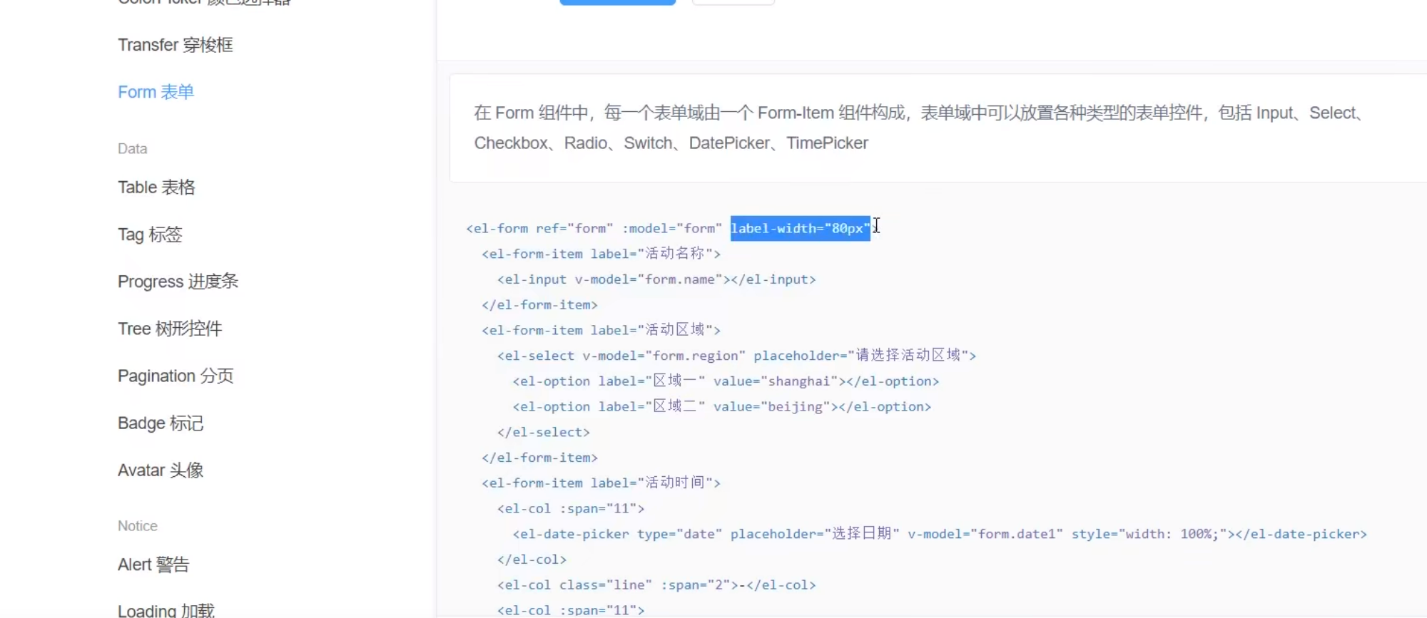 前端学习笔记202305学习笔记第二十天 Vue30 渲染和添加用户的dialogvue3 Usedialog Csdn博客