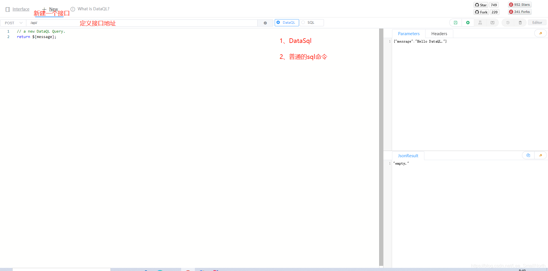 SpringBoot 2.x集成DataWay_dataway官方手册-CSDN博客