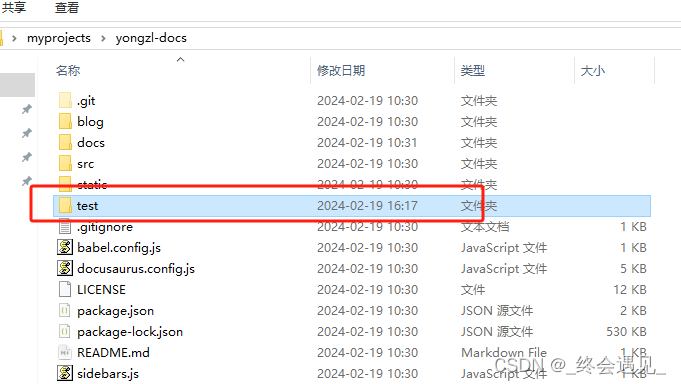 【每天学习一点点 day05】工程化 重新认识npm 02_包(package.json)的概念、模块(node_modules)、范围(scoped_package.json module ...