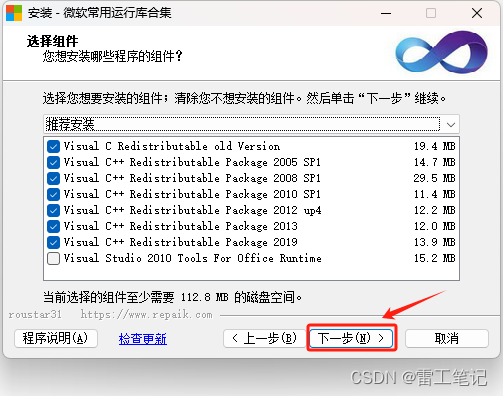 KingSCADA|问题处理：数据输入后，数据已经写入，但SCADA界面显示为0问题。_kingscada与kingioserver-CSDN博客
