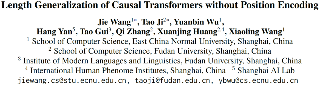 无位置编码(NoPE)也有长度泛化问题？首个针对NoPE的长度外推方法-CSDN博客