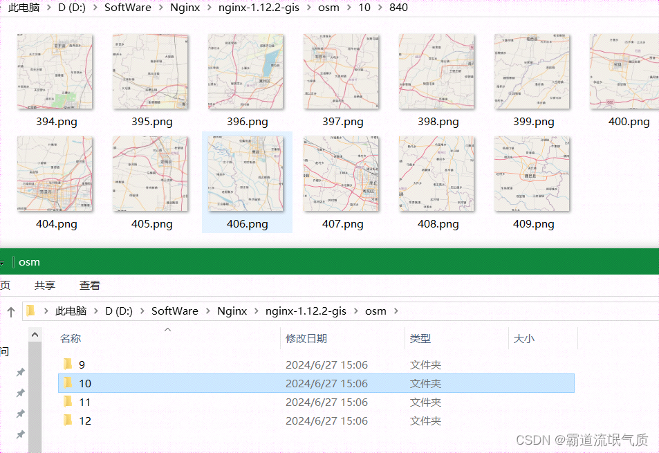 Vue+Proj4Leaflet实现地图瓦片(Nginx代理本地地图瓦片为网络url)加载并实现CRS投影转换(附资源下载)-CSDN博客