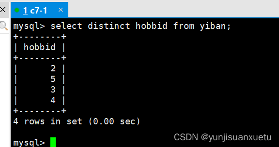 Mysql高阶sql语句mysql多字段排序 Csdn博客