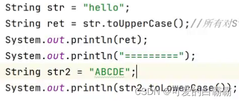 Java中的String类详解与StringBuilder使用-CSDN博客