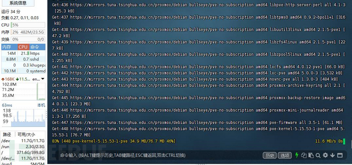 Centos8安装docker并配置Kali Linux图形化界面_centos kali linux-CSDN博客