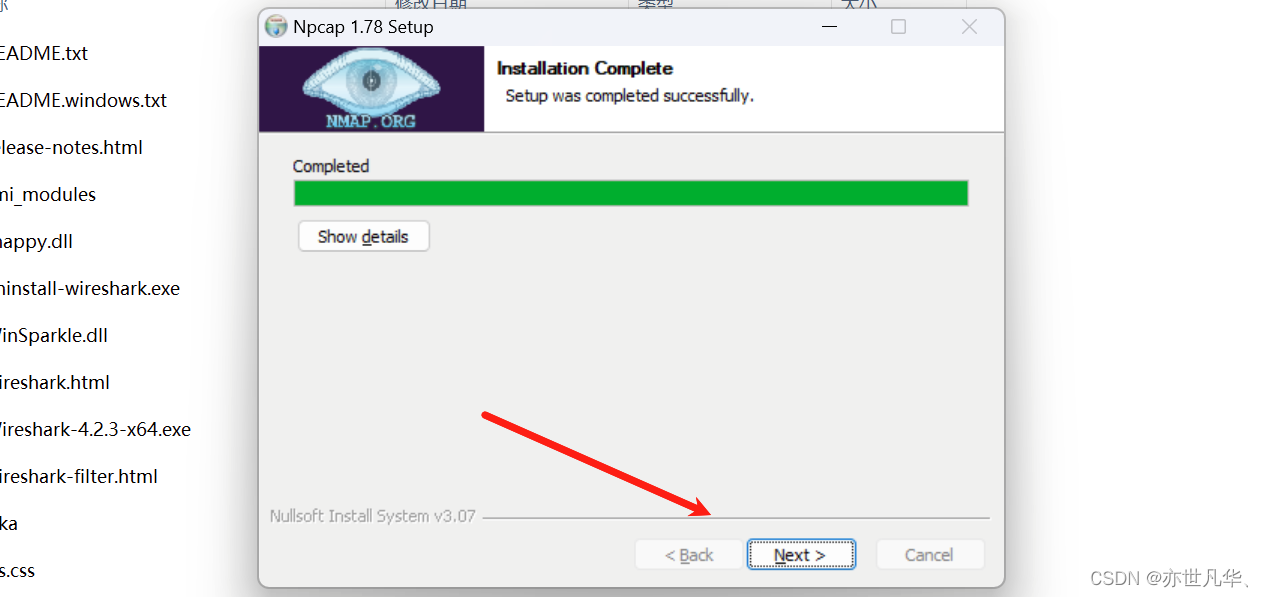 WireShark 安装指南：详细安装步骤和使用技巧_wireshark安装教程-CSDN博客