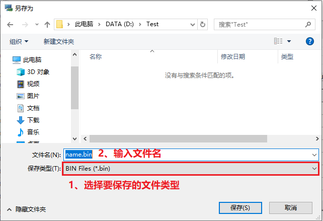 如何读取并拷贝stm32的flash内容——使用stm32 St Link Utility工具stlink读取stm32程序 Csdn博客