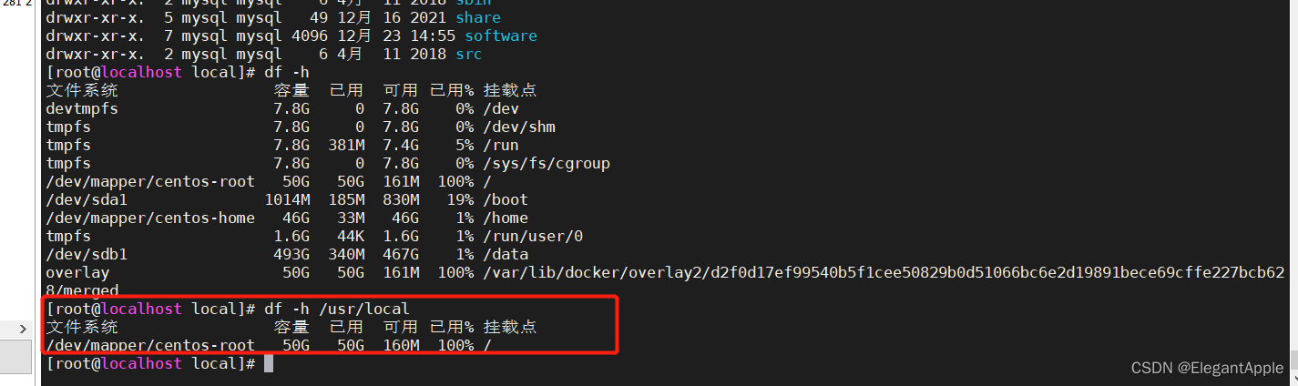 Processing of multipart/form-data request failed. 设备上没有空间_java.io.ioexception: 设备上没有空间-CSDN博客