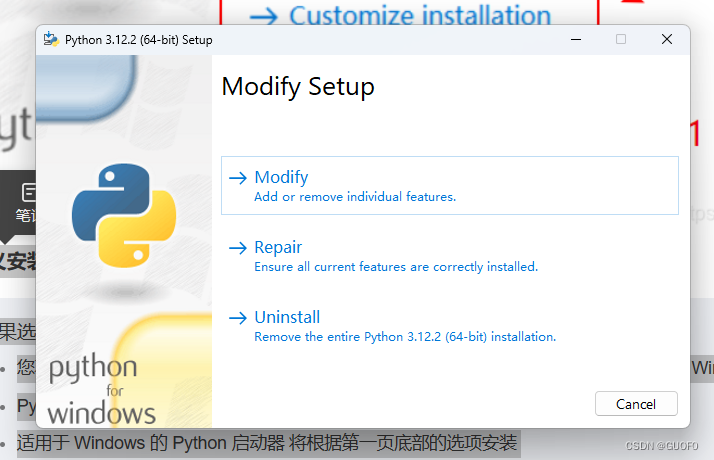pathon环境搭建及基础_pathyon-CSDN博客