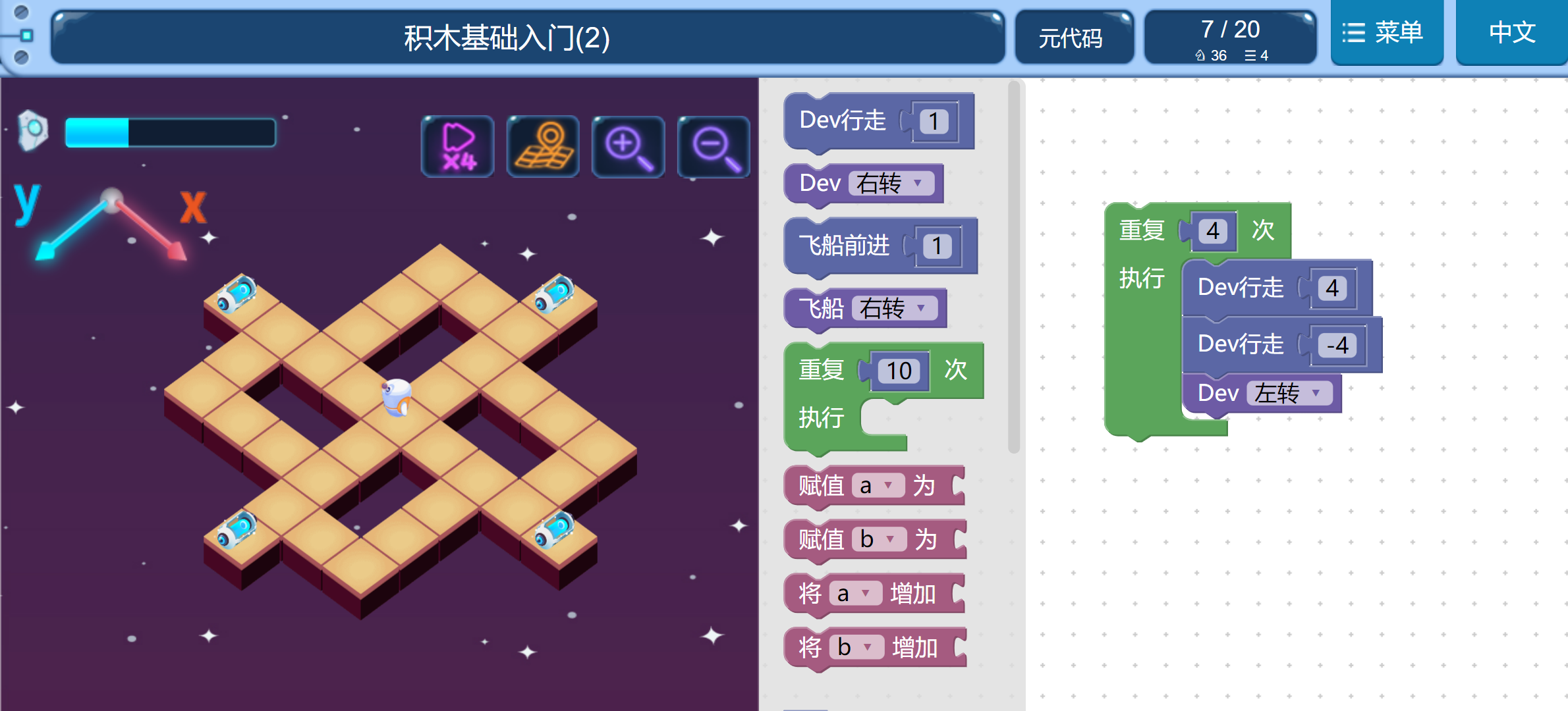 icode编程图形化|一级训练场|基础训练2_icode基础训练2答案-CSDN博客