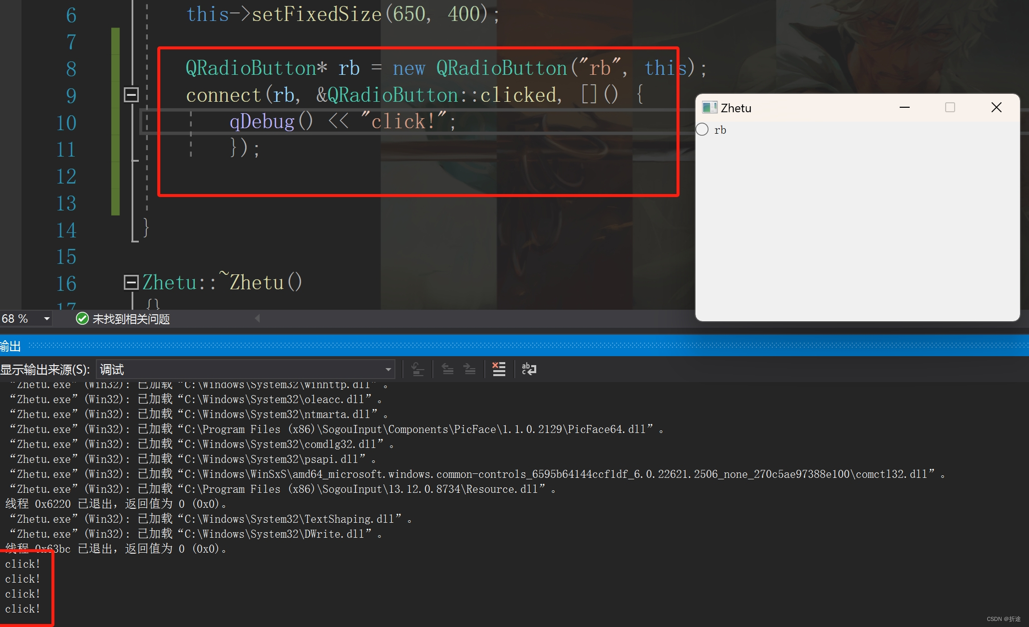 【快速上手QT】08-Buttons组件_qt buttons类-CSDN博客