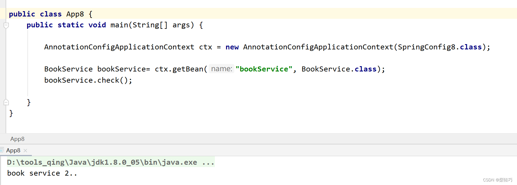 SpringBoot原理篇:bean的多种加载方法之 后处理机制BeanDefinitionRegistryPostProcessor、加载顺序比较 ...